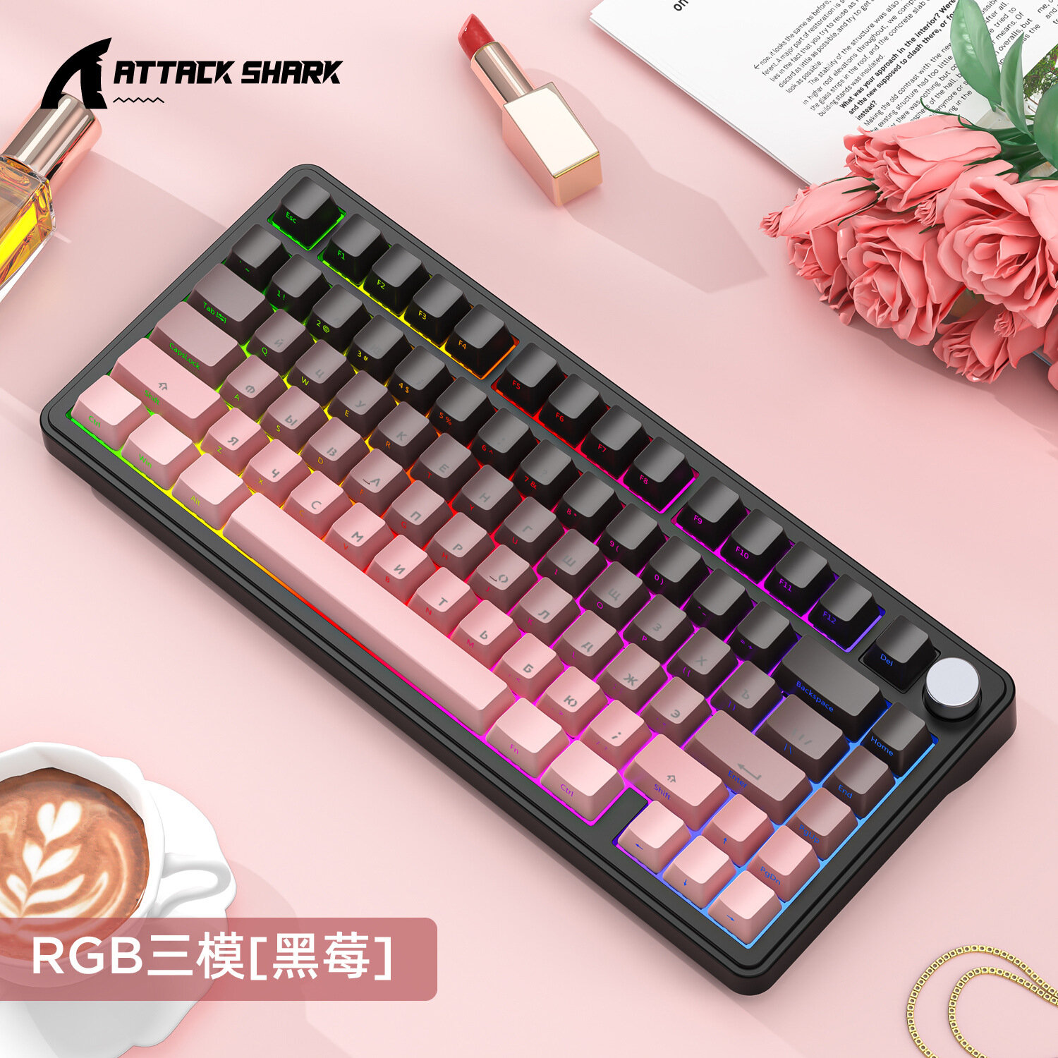 Атака Акулы X85 русскоязычная механическая клавиатура с RGB, тремя режимами, горячей заменой переключателей, черничным