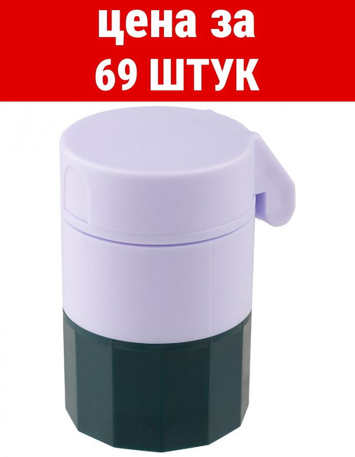 Комплект 69 шт, Органайзер для таблеток 4в1 с резаком, измельчителем и мензуркой