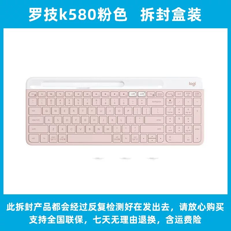 Беспроводная Bluetooth-клавиатра Logitech K580: бесшумная, тонкая, портативная, полноразмерная для офиса, ноутбуков и