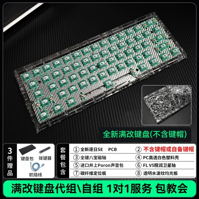 Прозрачный полый корпус для клавиатуры Holy60 (Wooting60HE+) с полной модификацией, аксессуары для Holy60, корпус Rakka