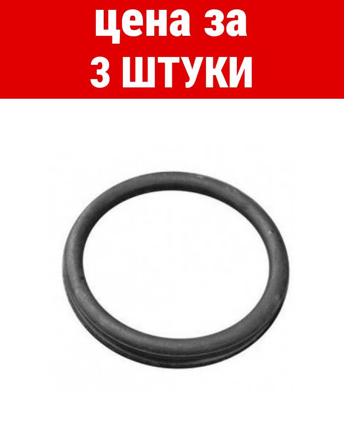 Комплект 3 шт, манжета 110 / полимер-синтез