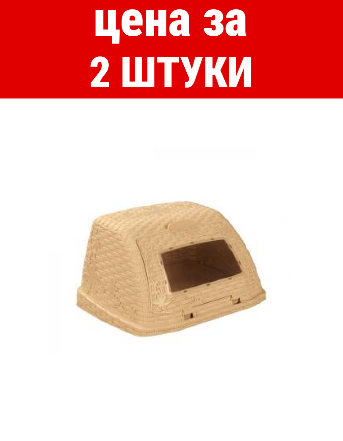 Комплект 2 шт, хлебница плетенка СЛ. Кость альтернатива