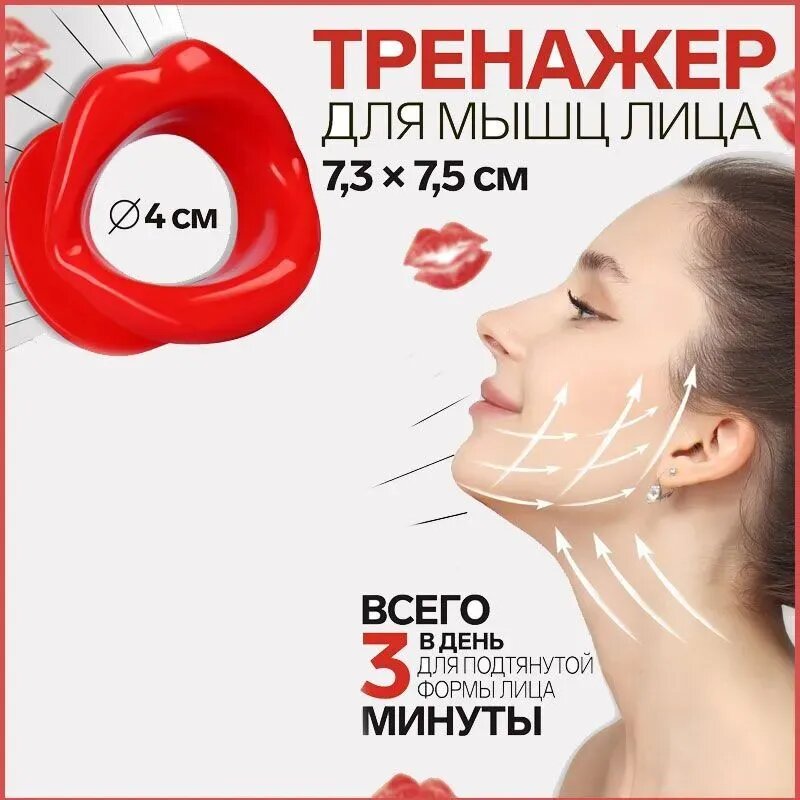 Мини-тренажер 222222_954879
