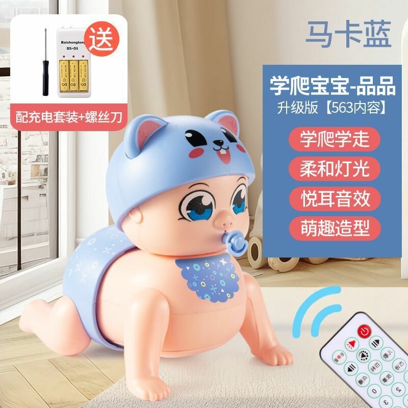 Игрушки для малышей, которые учатся ползать, для детей 0-1 года, практическое руководство по ползанию, обучение для детей 6 месяцев, развивающая игрушка для раннего обучения