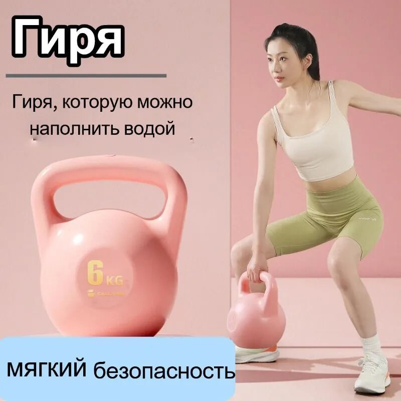 Гиря Заливная, 8 кг