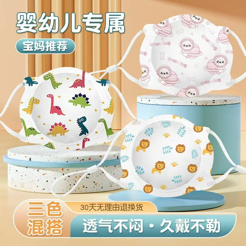 Зеленая милая маска в форме чашки для детей от 0 до 1 года, 3D анти-лизание, специальная маска для детей от 2 до 3 лет против рта и ушей