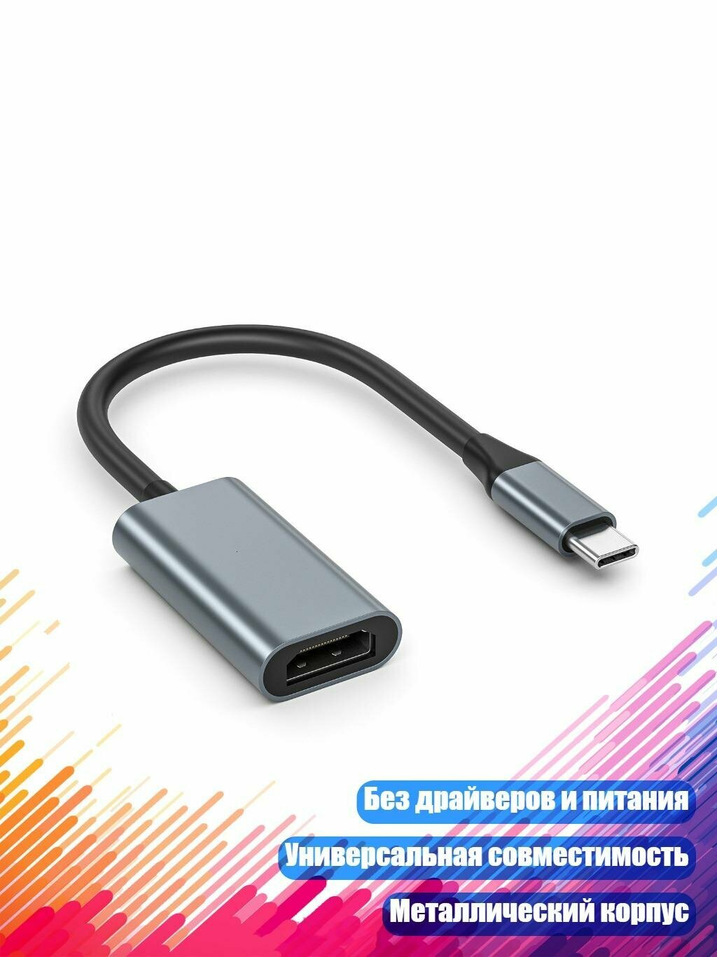 Карта видеозахвата Type C в HDTV 4K для игр