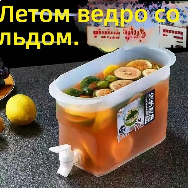Кувшин, 5 л — фото 1