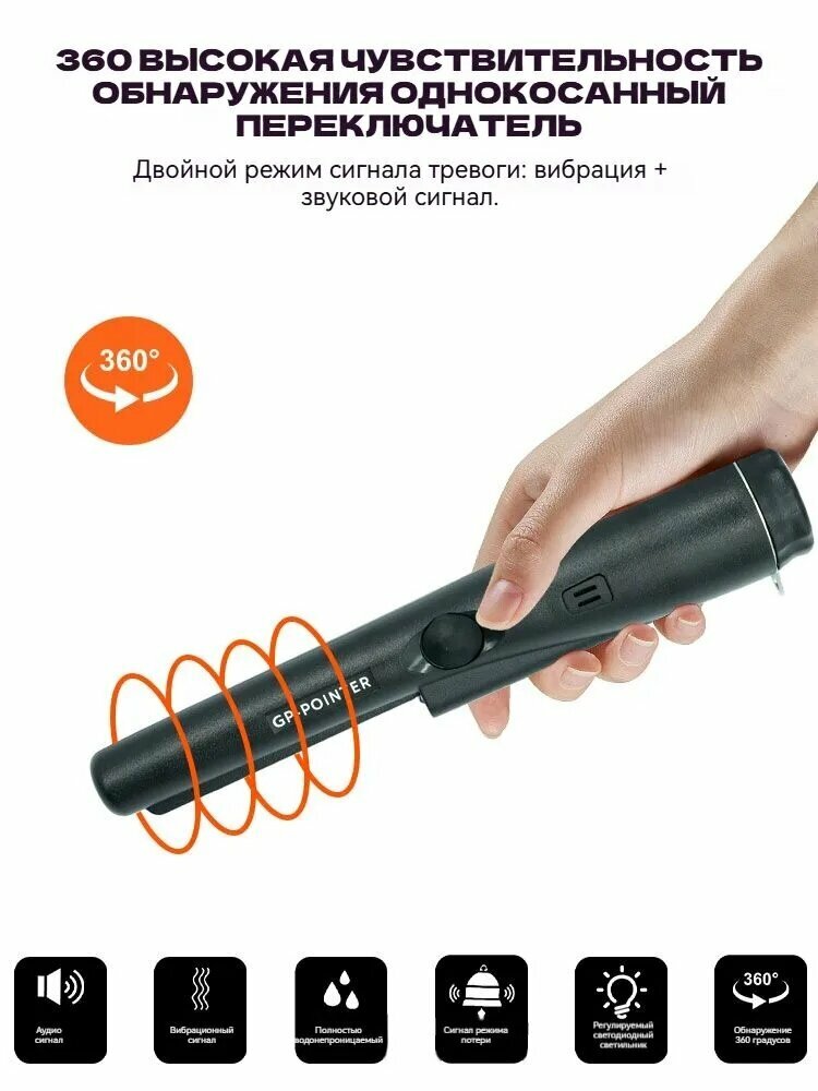 TTAKA7 Аксессуары для металлоискателя