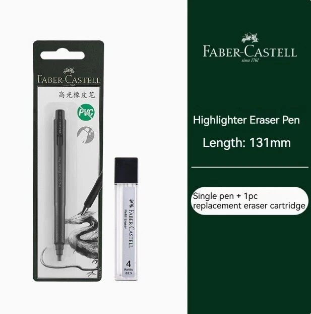 Прецизионный ластик для рисования Eraser Refill Set