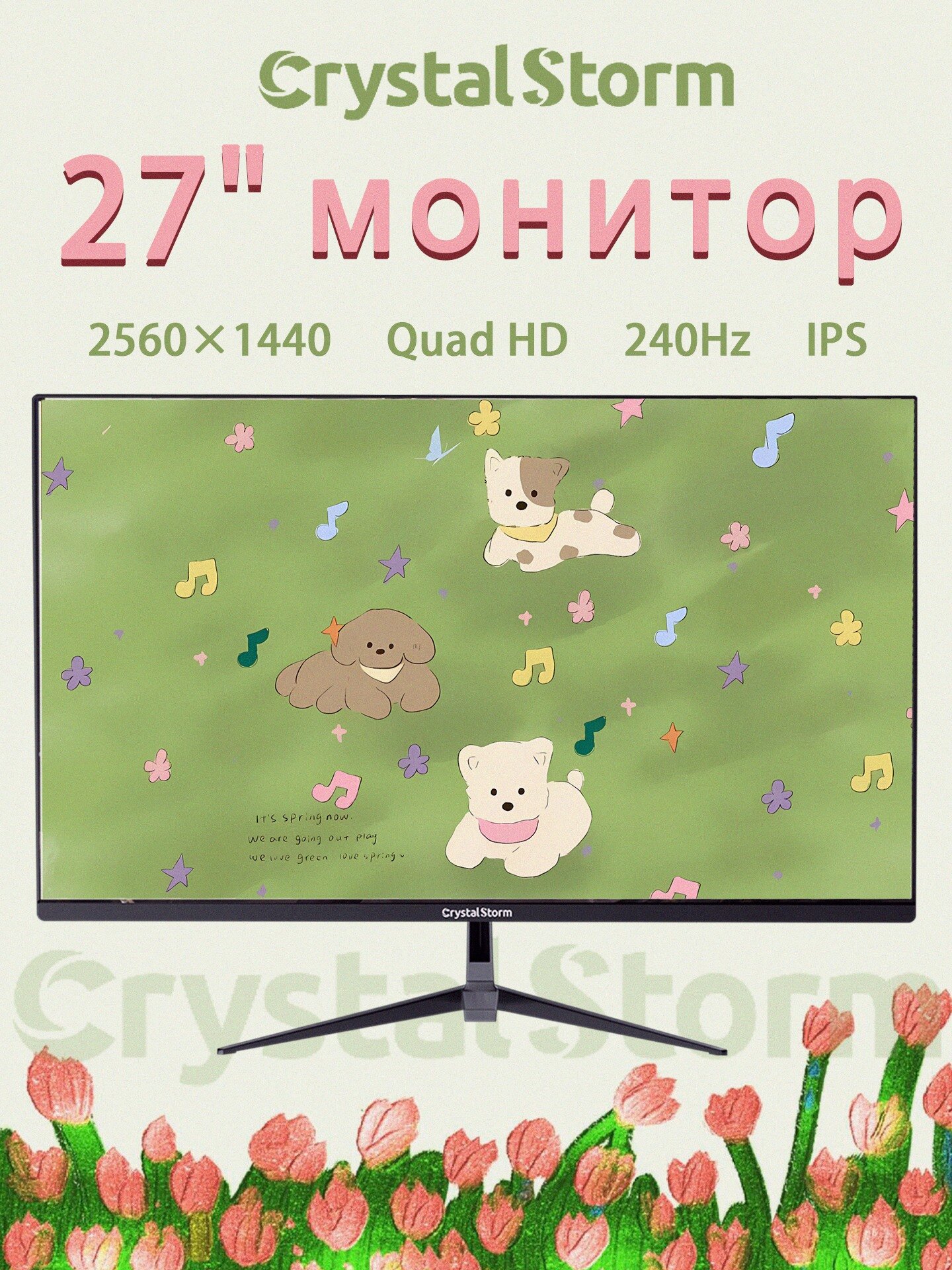 CrystalStorm 27" Монитор 2560x1440 240 Гц, IPS, Чёрный игровой, для компьютера