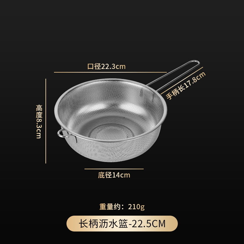 Утолщенная раковина из нержавеющей стали с одной ручкой для мытья фруктов, овощей, корзина для слива, раковина для слива масла, многофункциональная моечная машина для риса