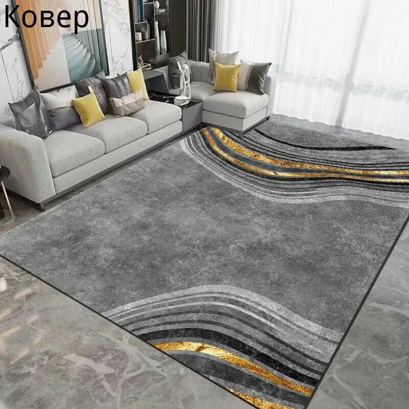 Ковер безворсовый 12 м