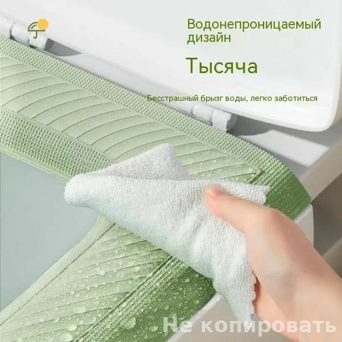 Сиденье для унитаза