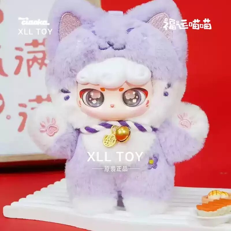 Виниловая кукла Ciaoka Lucky Meow Сиреневый, open box to confirm