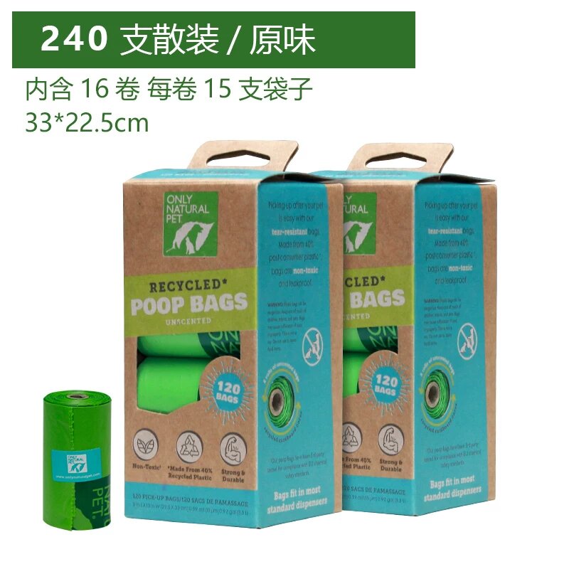 Зеленая Овечка Толстые Биоразлагаемые Нейтральные Мешки для Кошачьего Лотка 16 Рулонов (240 Шт.) В Коробке