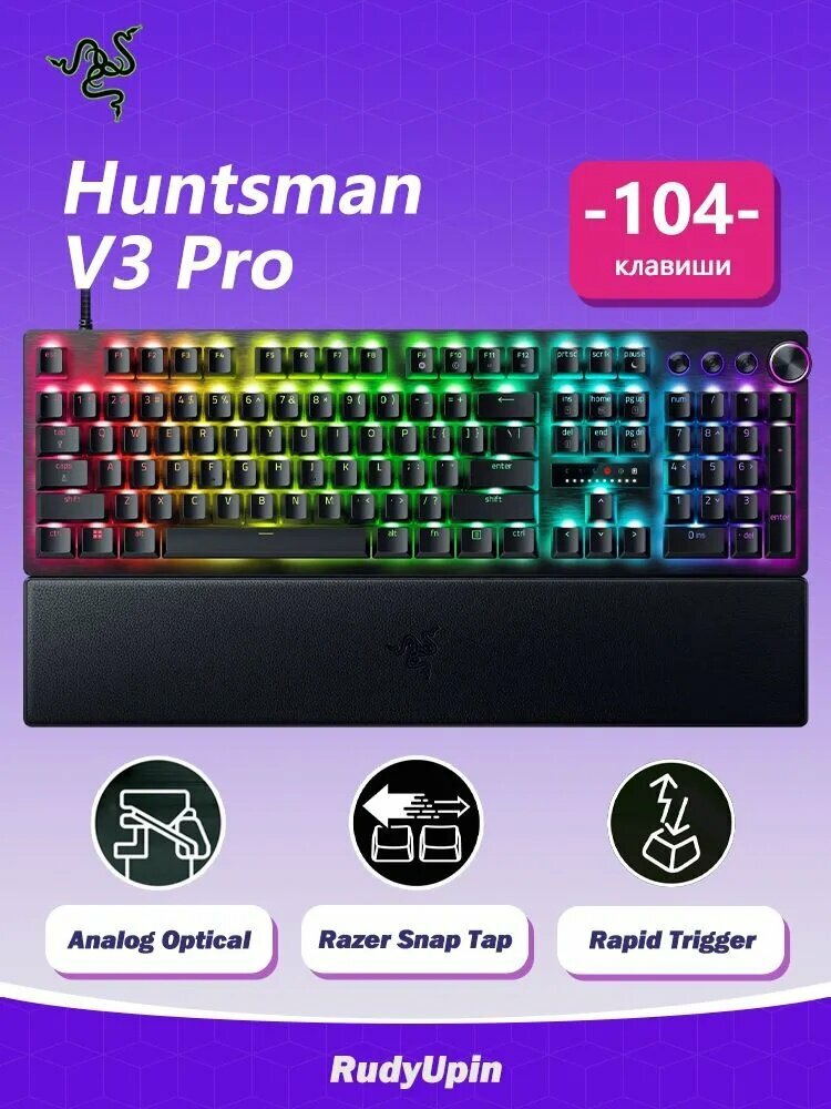 Razer Игровая клавиатура проводная Razer Huntsman V3 Pro, Режимы Snap Tap и Rapid Trigger, Настройка точки срабатывания, (Razer Analog Optical), Английская раскладка, черный