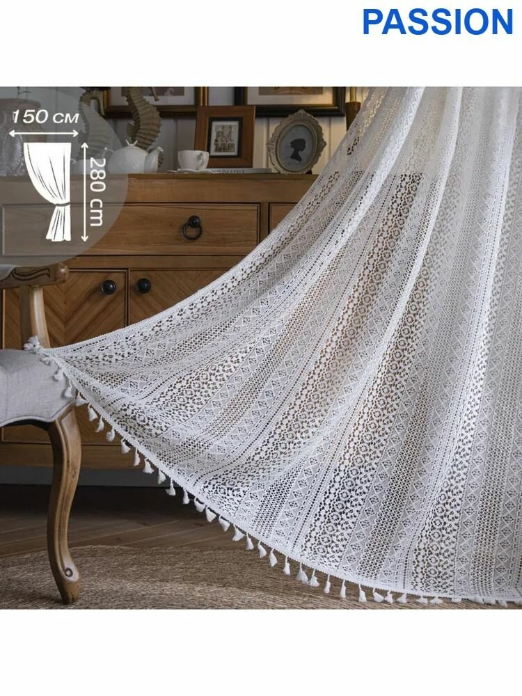 Тюль 150x280 см крепление Люверсы, белый