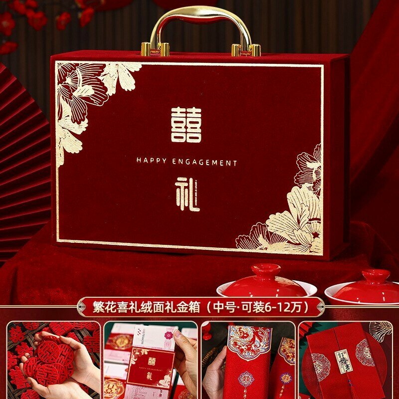 Подарочная коробка для помолвки, подарочная коробка для денег, свадебная подарочная коробка, кассовая коробка, коллекция свадебных принадлежностей