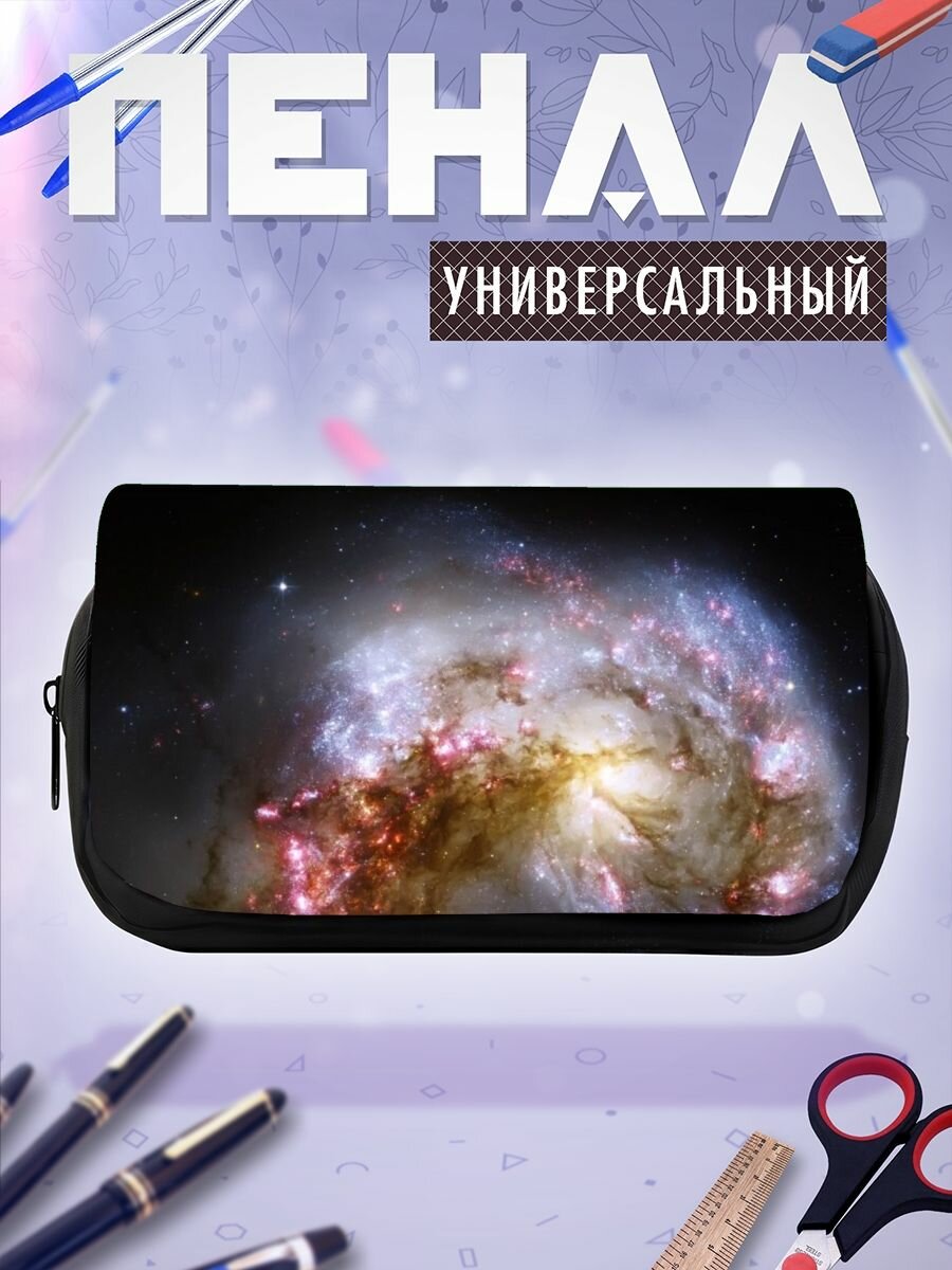 Пенал косметичка Галактика космический телескоп Хаббл