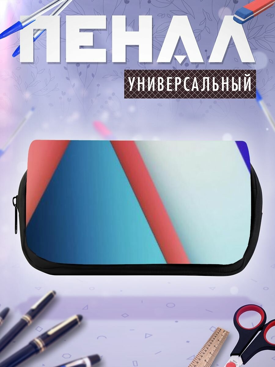 Школьный пенал свет лазурный