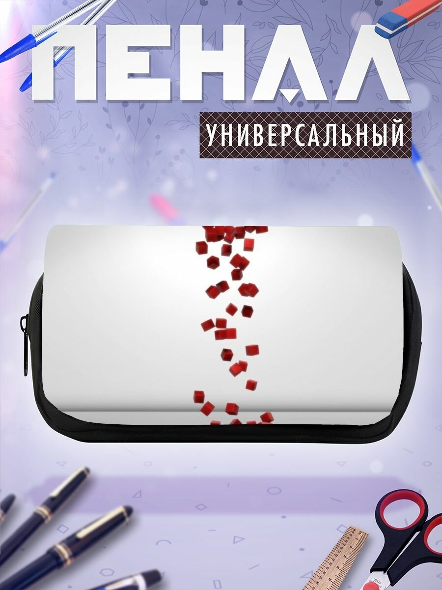 Школьный пенал красный цвет куб
