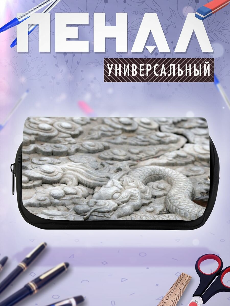 Школьный пенал дракон резьба по камню