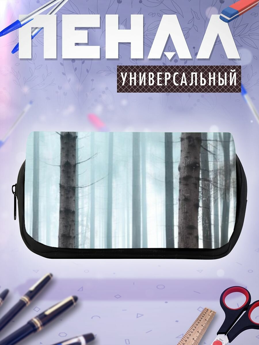 Школьный пенал лес дерево