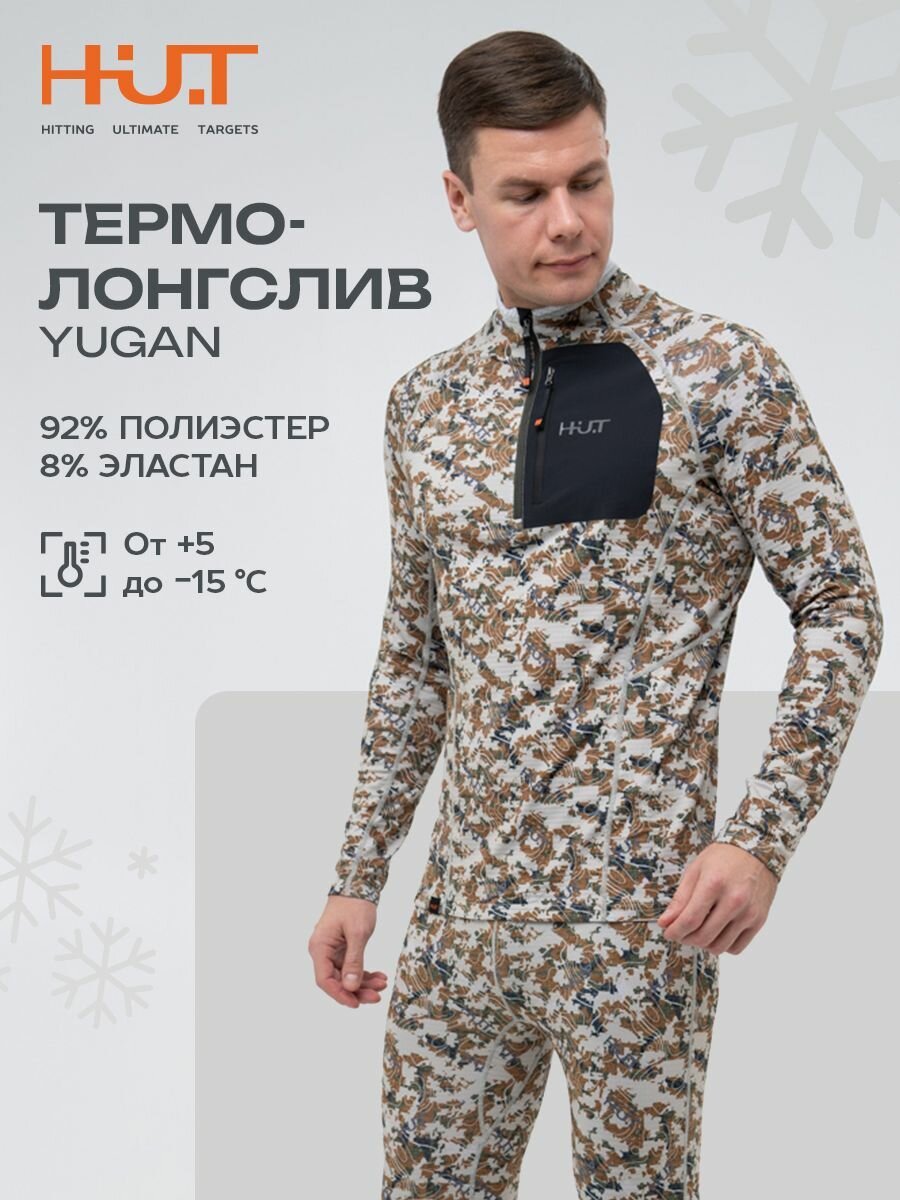 Термотолстовка