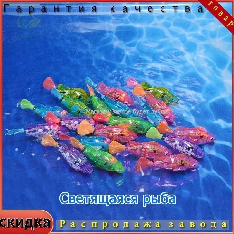Светящаяся игрушка для ванны из ABS-пластика, пурпурная, безопасная для детей от 4 лет