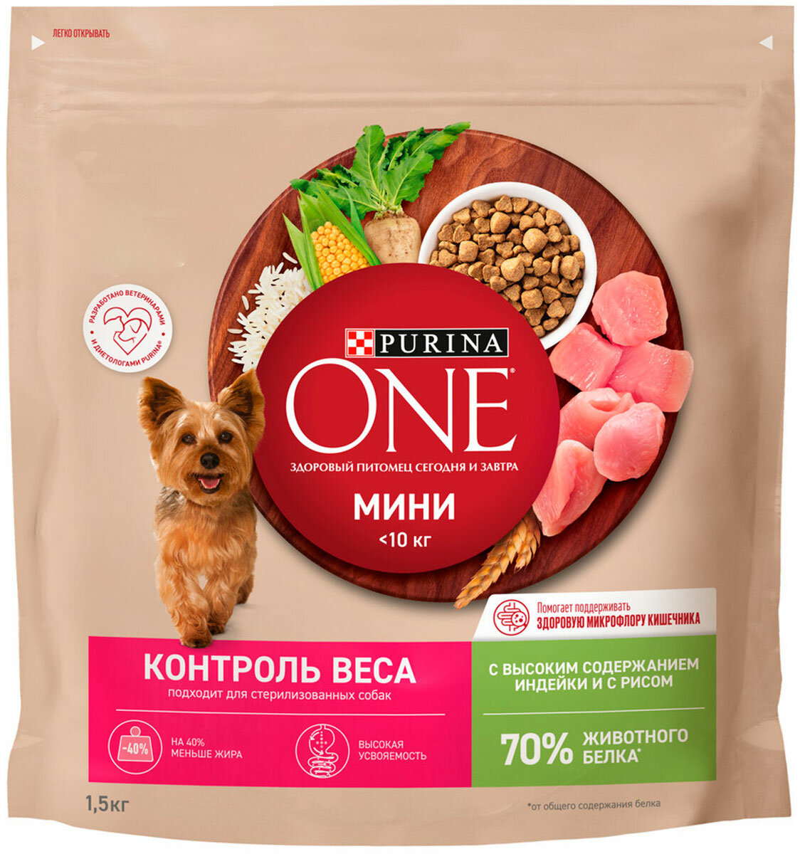 Корм сухой Purina One мини для взрослых собак мелких пород, склонных к избыточному весу или стерил, индейка рис, 1,5 кг