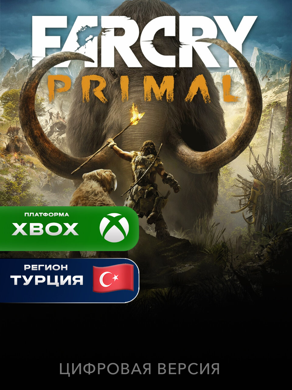 Игра Far Cry Primal Xbox One, Series X|S цифровая версия Новый аккаунт
