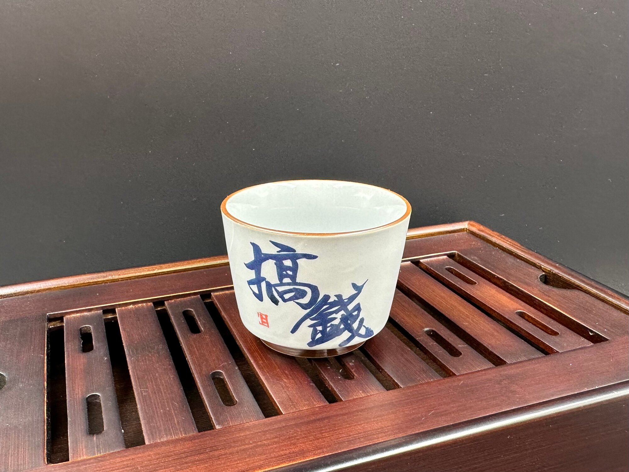 Пиала со смыслом "Делать деньги" ручная роспись, 100 мл. Для китайской чайной церемонии