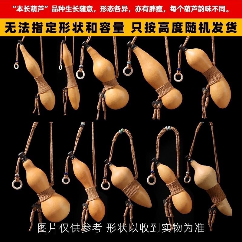 Натуральная тыква для вина, восковая герметичная винная тыква, водонепроницаемый винный горшок, домашний декор, в том же стиле, что и винная тыква Ли Бая