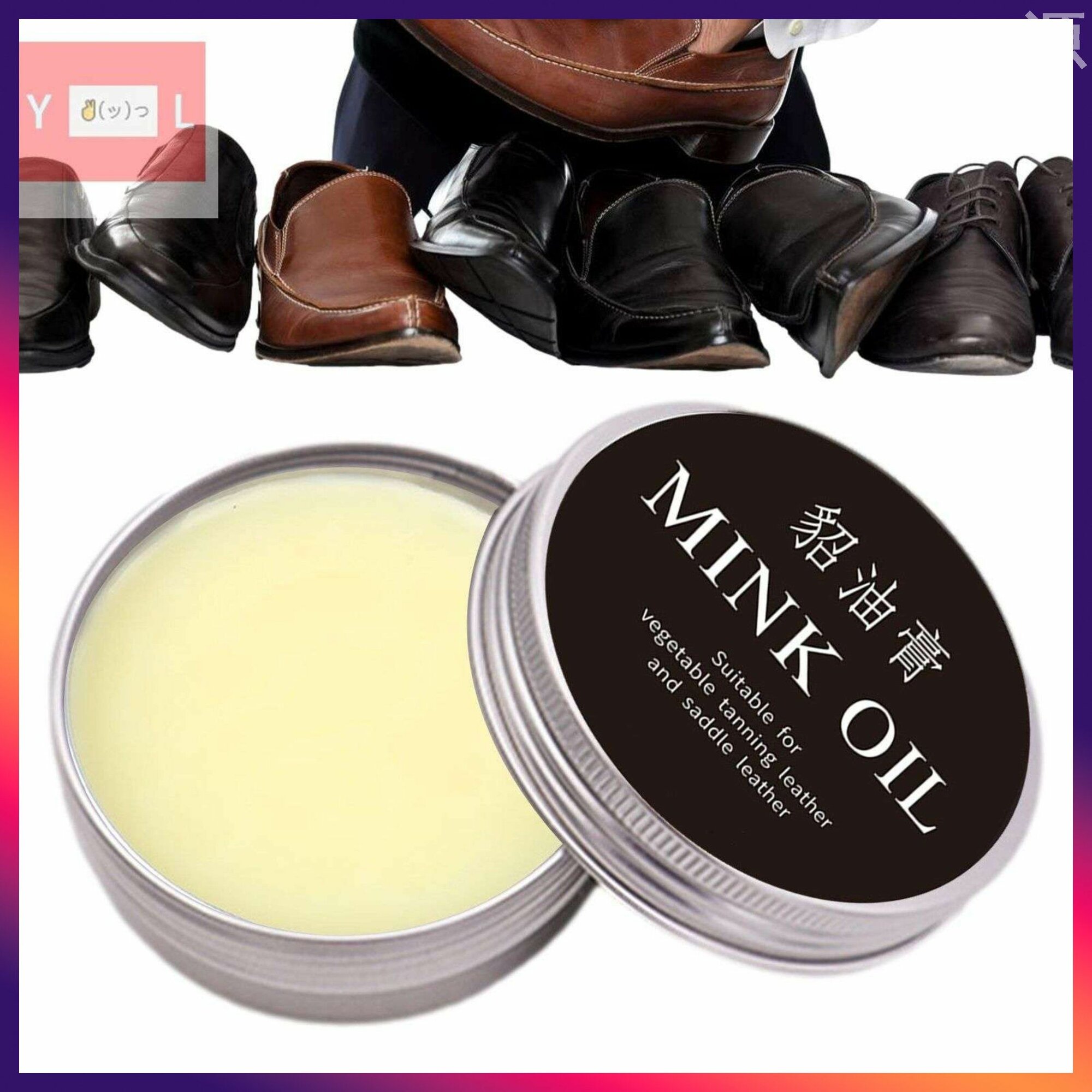 Жир для обуви / Норковый жир Mink Oil 100 г