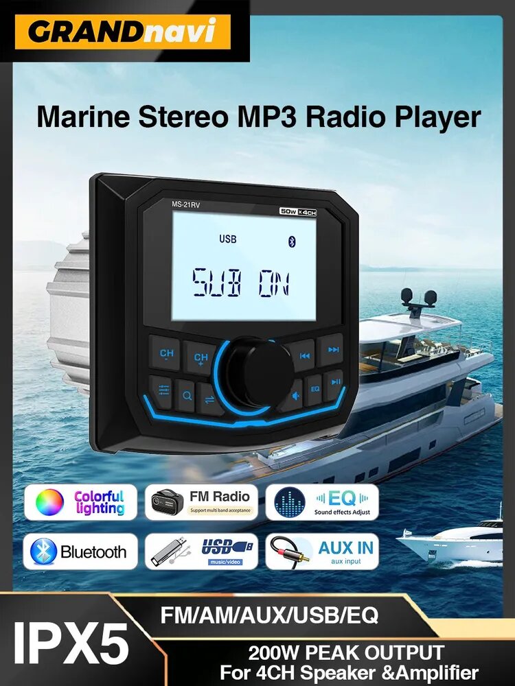 GRANDnavi Рулевая консоль для лодок