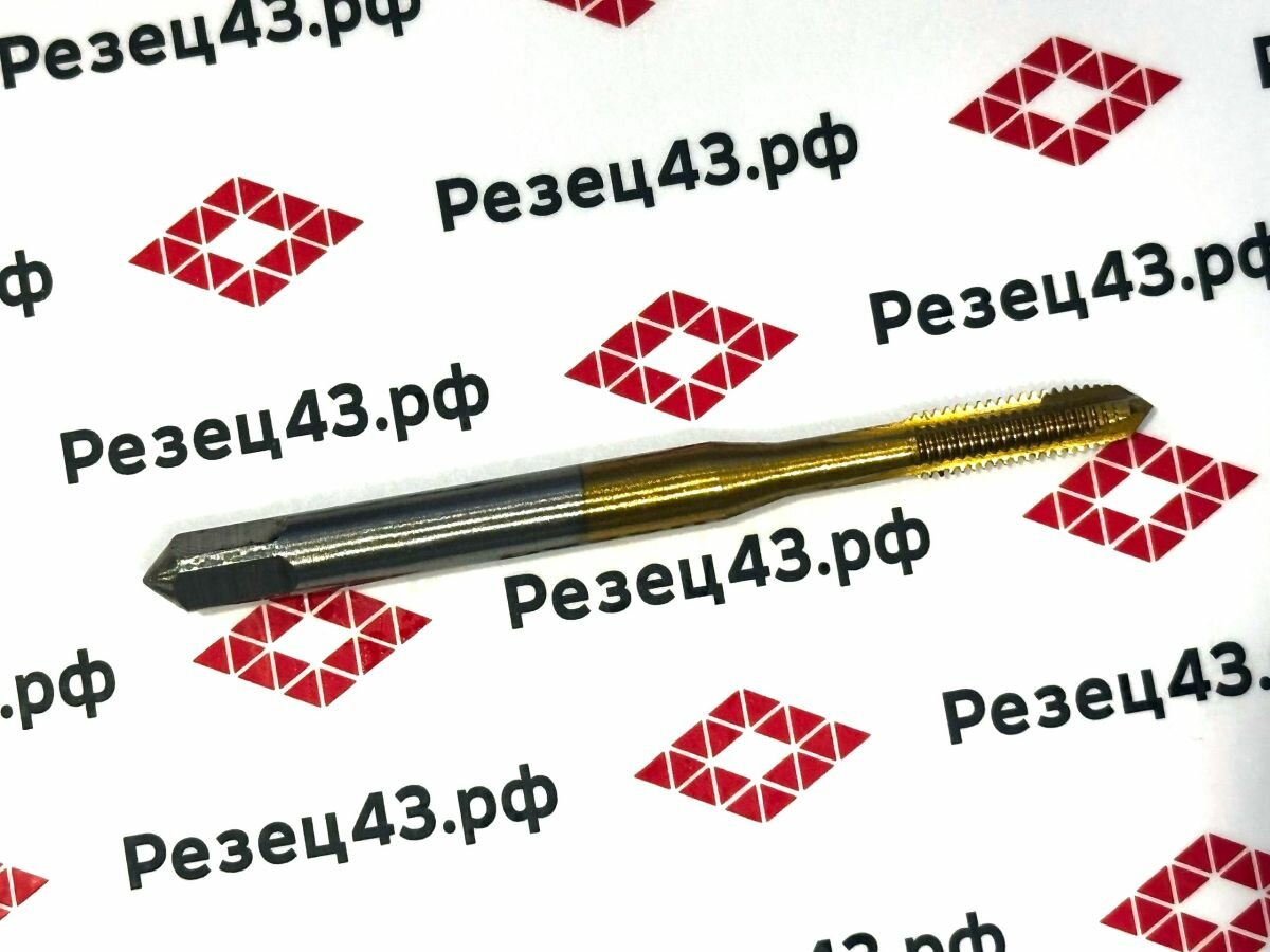 Машинный метчик DIN 371 М5х0,8 HSS M2 TiN