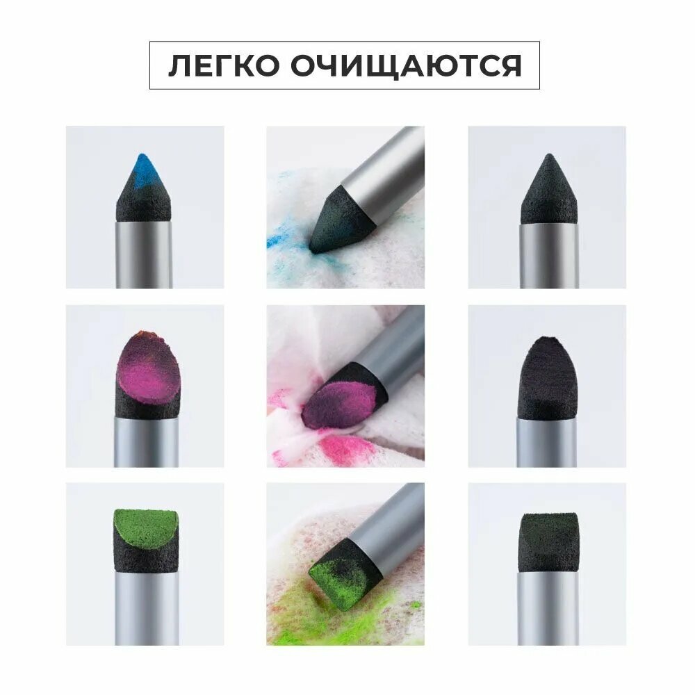 Растушевка — фото 1