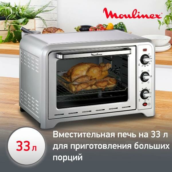 Мини-печь Moulinex Optimo OX464E32 Steel — фото 1