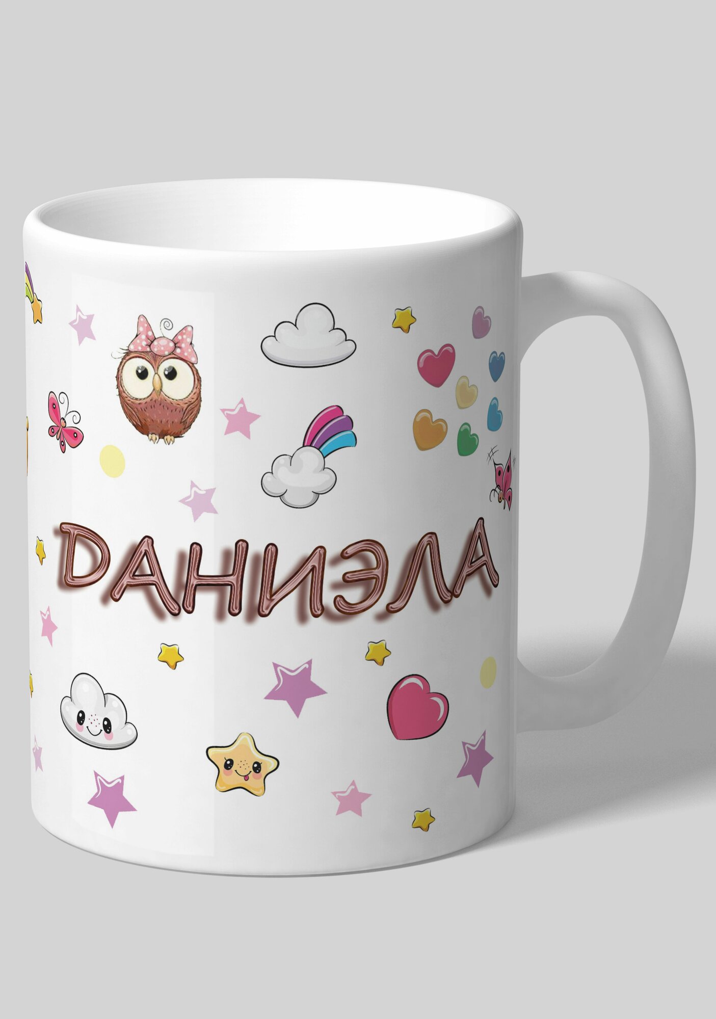 Кружка Даниэла