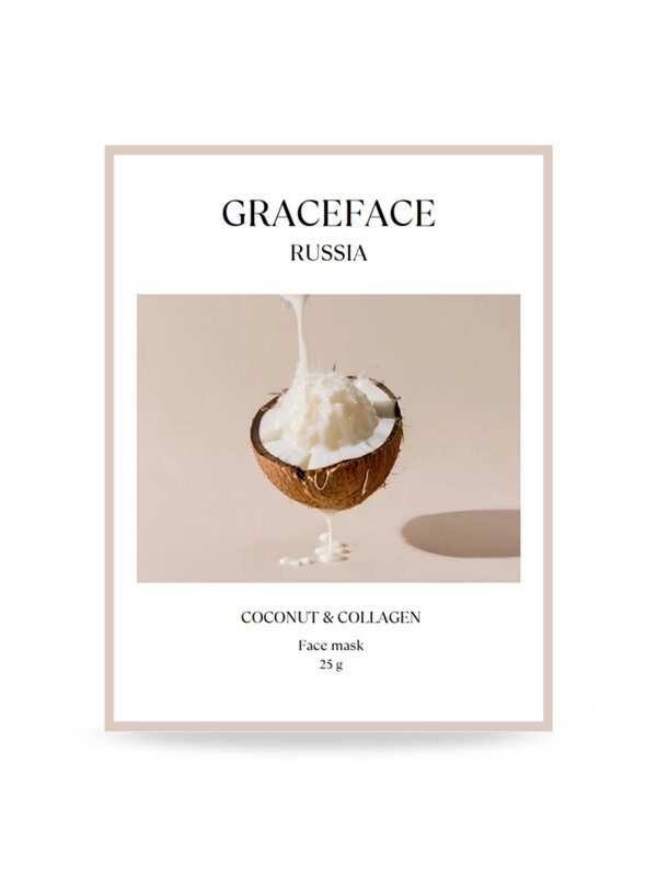 Тканевая маска для лица, увлажняющая, с экстрактом кокоса и коллагеном, 1 шт