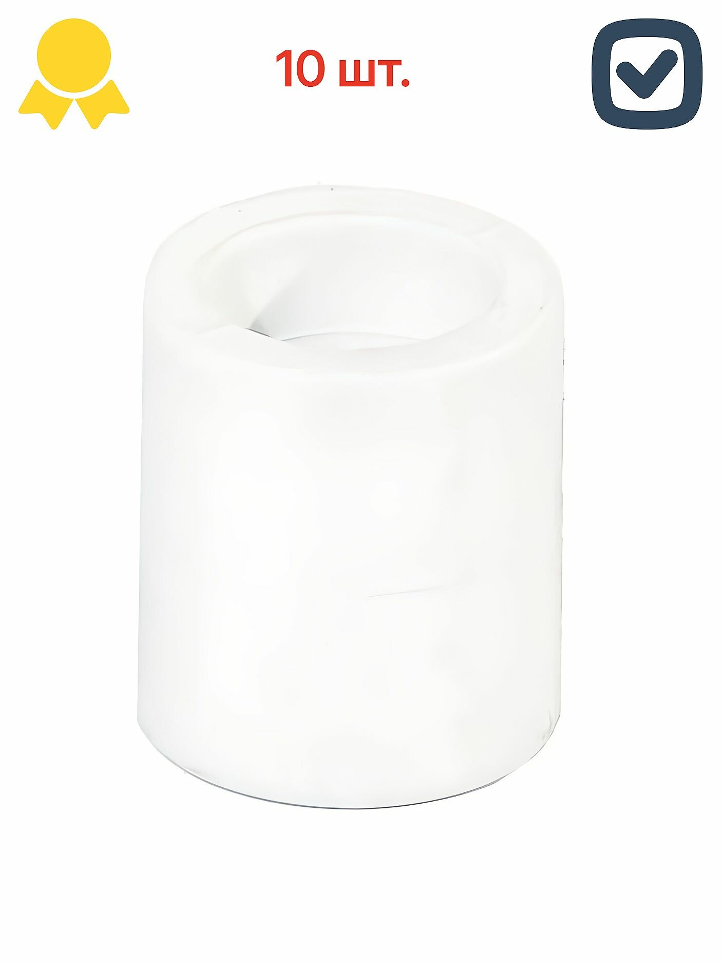 Муфта РВК 20x20 мм. полипропилен 10 шт.