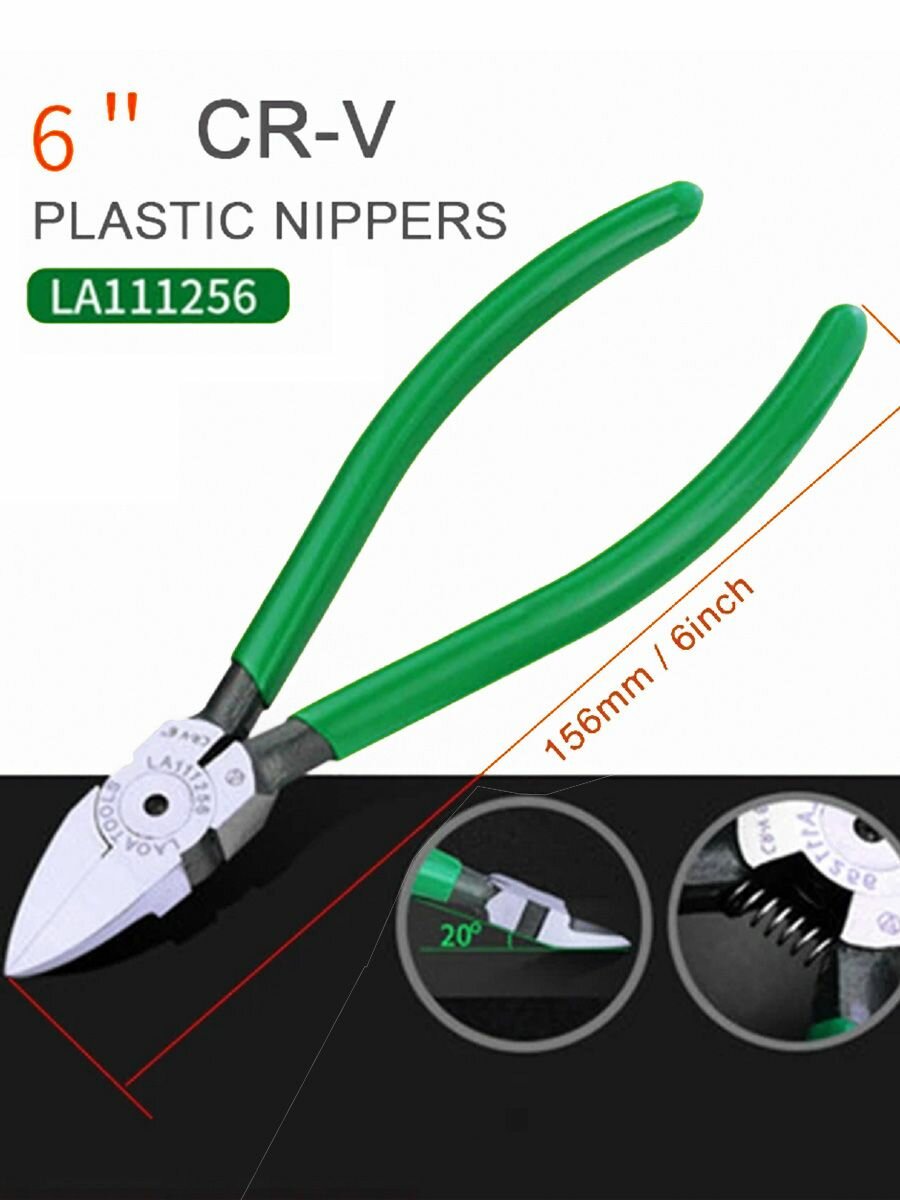 Кусачки бокорезы LAOA, 6 дюйма, хромованадиевая сталь, острые и долговечные, для резки пластика, обработки украшений, проводов