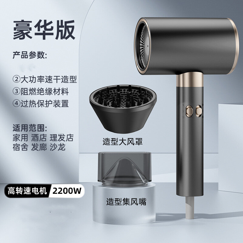Национальный стандарт фена для волос для домашнего использования, быстрое сушение, высокая мощность, салонного уровня, отрицательные ионы, постоянная температура, горячий и холодный воздух, EMC
