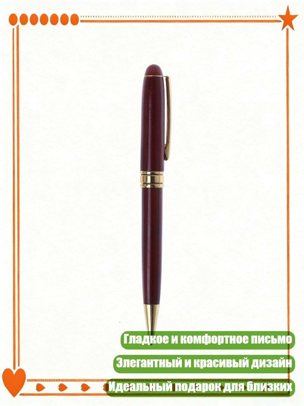 Ручка шариковая деревянная ручной работы, красный