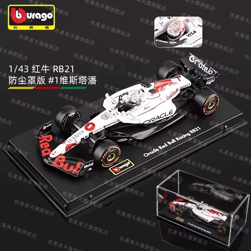 Bburago RB21 Red Bull #1, 1:43, черный
