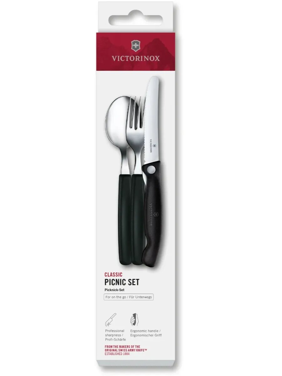 Набор столовых приборов Classic 6.7193.3F 3 предмета черный