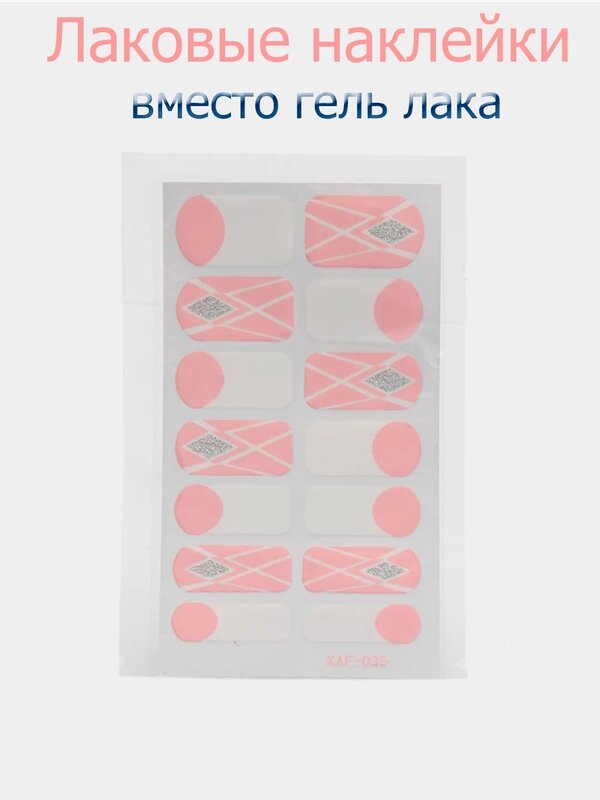 Лаковые полоски втирка фольга накладные ногти наклейки для ногтей дизайн ногтей блестки