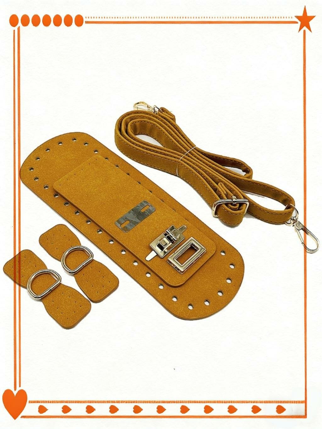 Набор для шитья сумки из искусственной кожи, Желтый