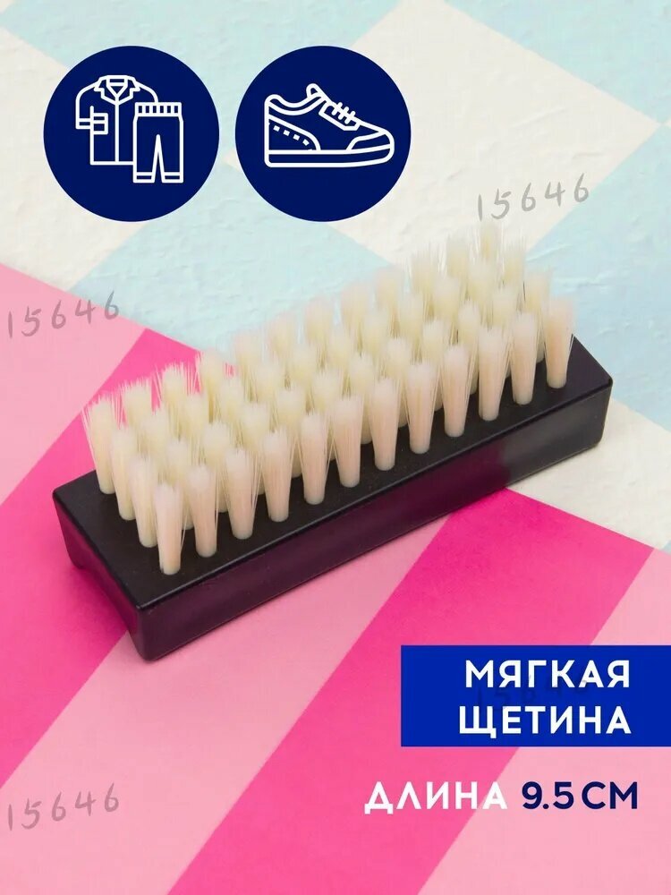 Щетка для обуви 1 шт